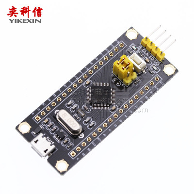 STM32F103C8T6小系统板 单片机 核心板 STM32开发板学习板