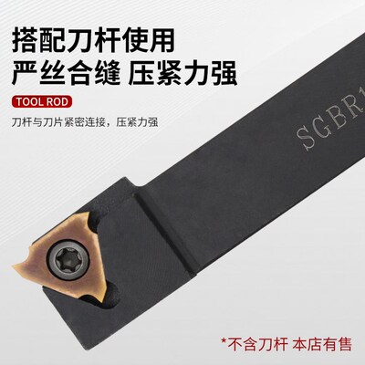 数控立装浅槽刀片TGF32R050/075/100立装卡簧槽内沟槽刀片浅槽刀
