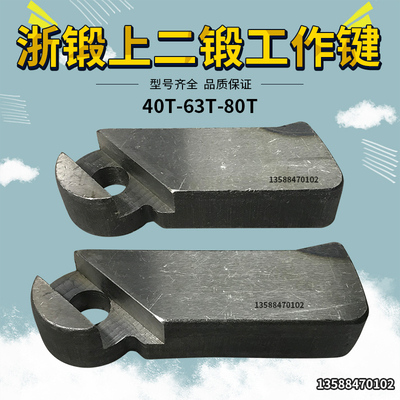 金丰冲床干式离合器旋转接头AR-F06 08 10 12 14N气动回转轴封