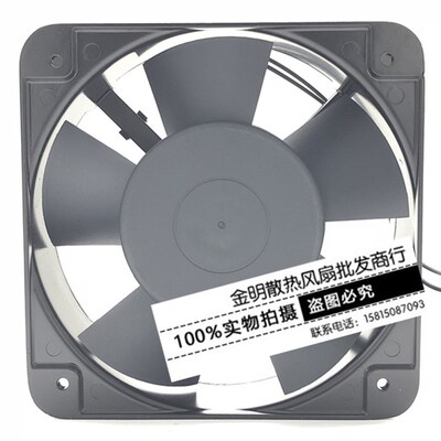 星瑞达 E-15050HA2B 220V 15cm/厘米 配电箱机柜设备交流散热风扇