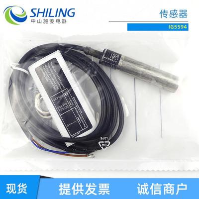 IFM易福门 IGS703 IGS708 IG5594 IG5568 IGC200电感式接近开关