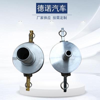 油罐车铝合金阴端变径接头阴端母头快速接头阴端阳端变径接头