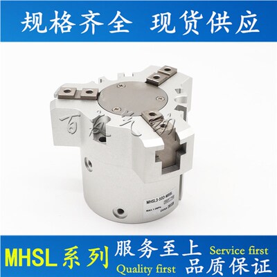 优型手爪气缸 MHSL3-16D/20D/25D/32D/40D/50D/63D/80D/100D/125