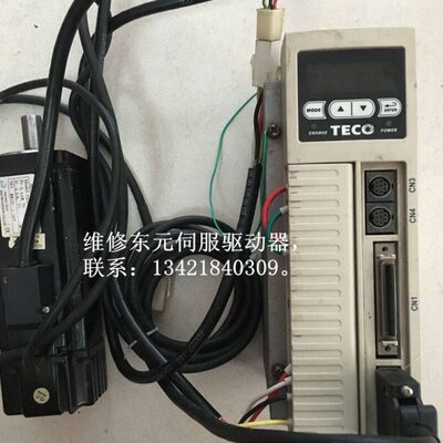 SDJ-JAESDOT伺服电机驱动15A 东元-AP15AP东元器C伺服驱动器维修
