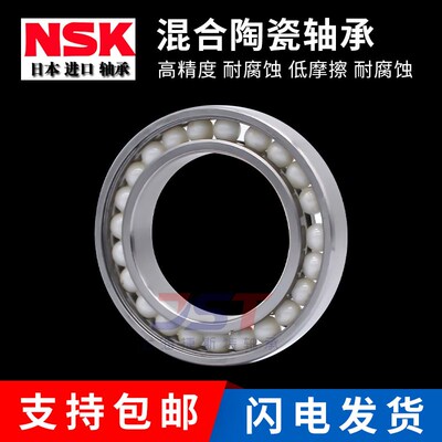 混合不锈钢陶瓷深沟球轴承S6800 S6801 S6802 S6803 S6804 S6805