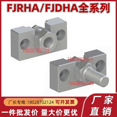 浮动接头FJRHA FJDHA WHD51 WHD71-M3-M4-M5-M6-8-10-14-16-18-22