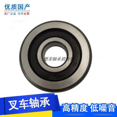 国产叉车轴承10811S尺寸55*118.5*34杭叉合力3吨门架滚轮