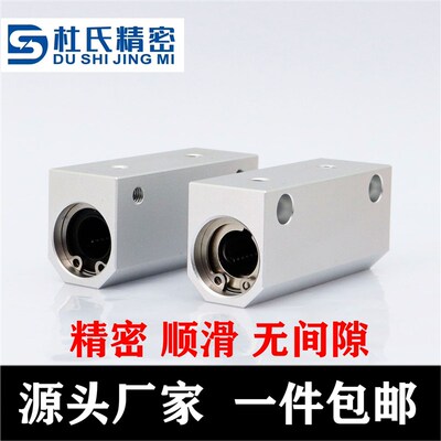 标准型直线轴承固定座LHSSW4/5/6/8/10/12/13/16/20/25/30L/H/G