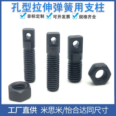 拉伸弹簧用支柱AIPO/SAIPO3/4/5/6/8/10/12-20/25/30/35/40/50/60