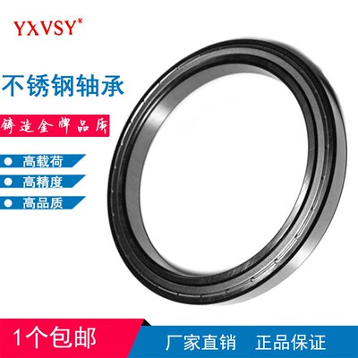 上海不锈钢轴承S6802 6803 6804 6805 6806 6807 6808 6809 6810Z