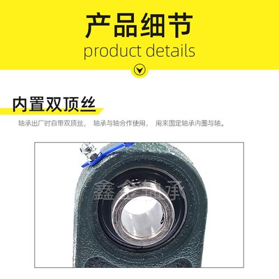LK加高铸铁外球面立式轴承带座 UCPH204 205 206 207 208 209 210