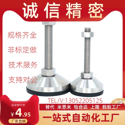 ELP30/40脚杯C-CFJFN20/JLTZK16/CFJFNS12/10/150/100/120/80/60