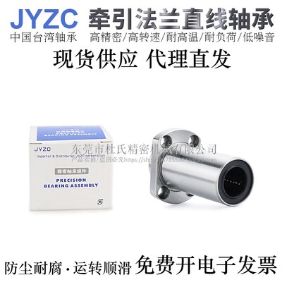 怡合达互换进口牵引法兰直线轴承LML01/02-d30/35/40/50电镀防锈