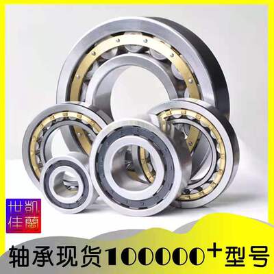 轴承AXK1226 1528 2035 2542 3047 3552 4060 4565 5070 6590+2AS