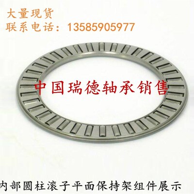 平面推力滚针轴承AXK0515 0619 0819 0821 1024 1226 1528 1730
