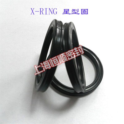 星型圈X-RING21.89/23.48/25.07/26.64/28.24/29.82/31.42*2.62环