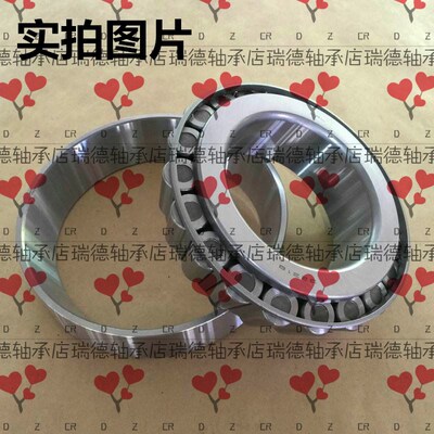 圆锥滚子轴承33108 33109 33110 33111 33112 33113 33114轴承钢
