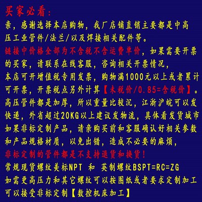 不锈钢304 316L高压内螺纹内丝直接 接头美标ASME NPT双螺口管箍