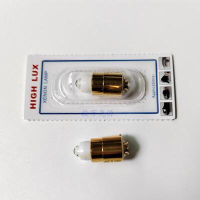 HEINE海涅X-01.88.041 XHL #041 Fibralux mini 2000眼底镜灯泡