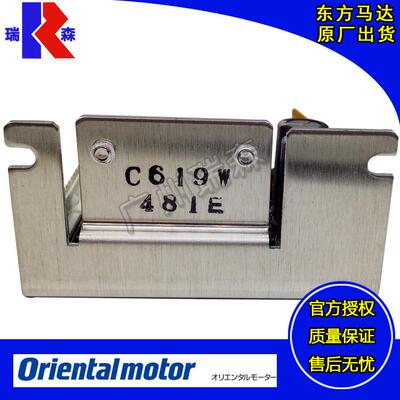 东方株式会社CSD2120-P CMD2112P CSD2109-P CMD2120P CSD2112-P