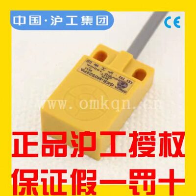 闭三线-2 常2TLMDMB21沪工接近开关MBN 线P5MNPW二P MD1C开1 N MC