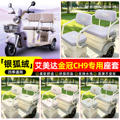 【超柔银狐绒/四季通用】