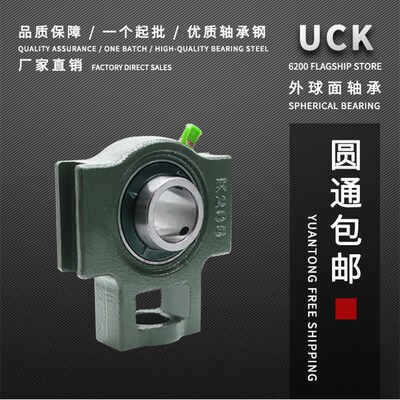 加宽槽滑块外球面轴承座UCK204 205 206 207 208 209 210 211 212
