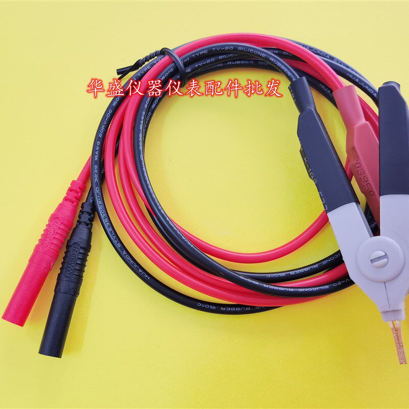 硅胶表笔万用表表笔镀金鳄鱼夹套装1000V20A仪表仪器延长线连接线