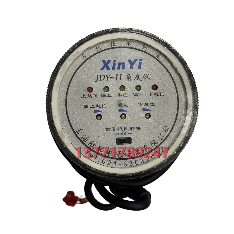 JDY-2角度仪JDY-II角度仪JDY-I/III角度仪JDY-123上海欣颐XINYI
