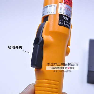 正品奇力速全自动电批P1L-BSD-6600L/P电动螺丝批3-16kg 自动停