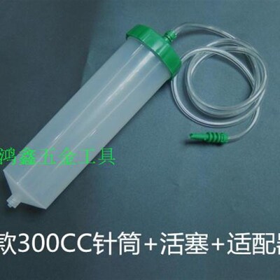 点胶针筒耐高压大容量针筒500CC300CC 200CC 100CC针筒点胶机配件