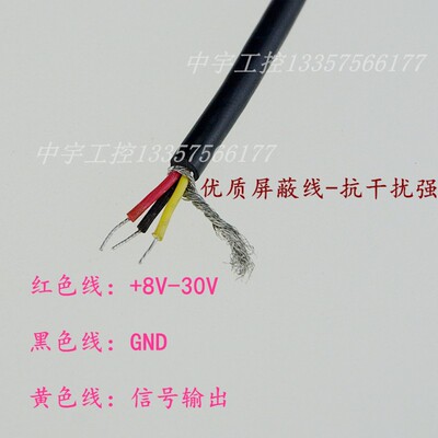 霍尔开关 霍尔传感器 三线常开霍尔开关 JK5002D 制袋机霍尔开关