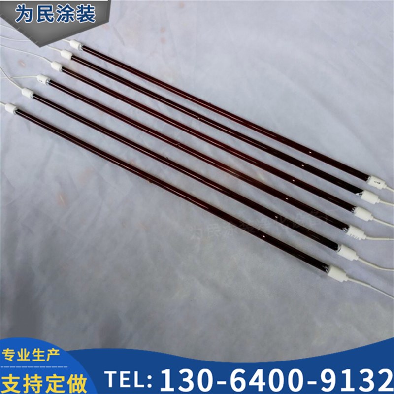 烤漆房汽车烤灯电加热管远红外线卤素灯管红宝石高温发热管220V