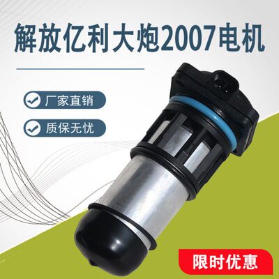 解放j6p亿利大炮油水分离器总成柴油滤芯2007电机电动电子燃油泵