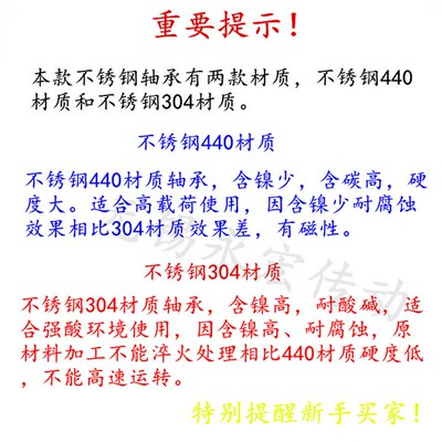 不锈钢轴承304材质S6300 S6301 S6302 S6303 S6304Z S6305Z S6306