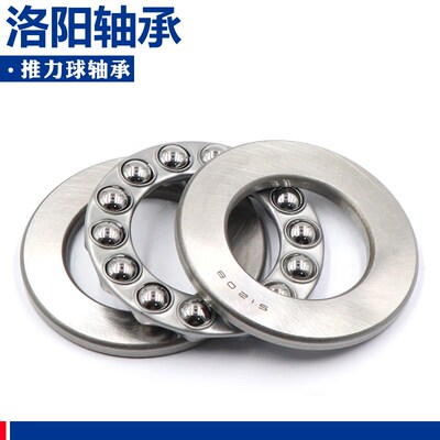 洛阳平面推力球轴承51107 51108 51109 51110 51111 51112 51113