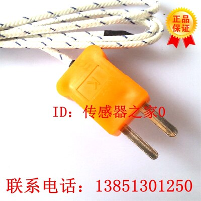 K型表面热电偶温度探头感温线 仪表测温线1310/902C 专用温度探头