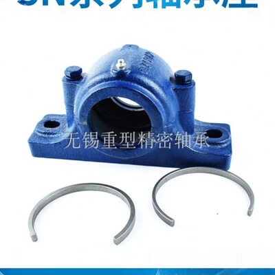 轴承座SN513 514 515 516 517 518 519 520 522 524 526 528 530