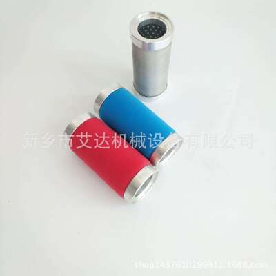 艾达精密压缩空气压缩机滤芯空压机精密滤芯M048-C