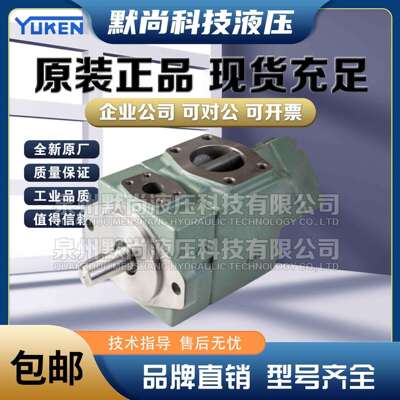 油研YUKEN叶片泵PV2R24A/PV2R34A-26/33/41-193-L-REAA-10双联泵