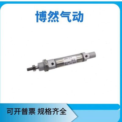 迷你气缸CD85N20/25-300-350-400-450-500C-B