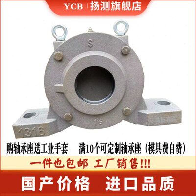 TD英畅加厚重型YC滚筒轴承座铸铁托辊输送机22236 22240 22244HX