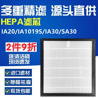 适配信山（RHT）IA20\/IA1019S\/IA30高效除尘过滤器滤网滤芯GX50