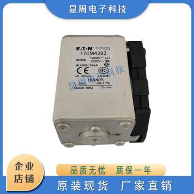 熔断器170M4312 4313 4314 4315 4316 4317 4318 4358 4359 4360