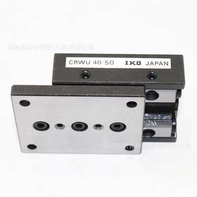 IKOV型交叉滚子导轨/滑轨CRWG4-120/6-150/CRW3-75/CRWM2-45/3-50