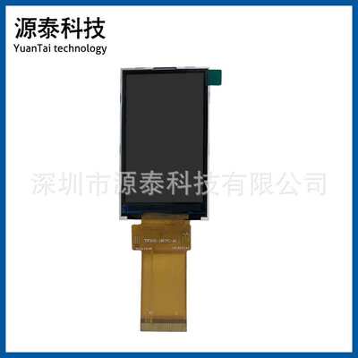 3.0寸全视角液晶屏半透半返户外可视45PIN多种接口240*400 300-19