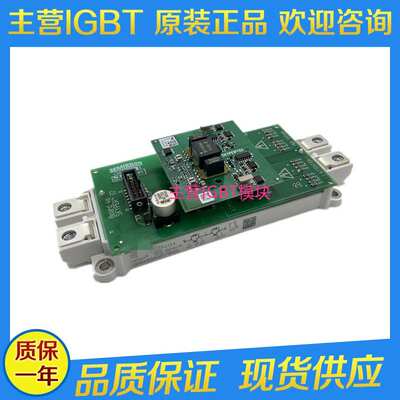 BOARD 4S SKYPER 32 PRO  转接板，+ SKYPER 32 PRO R驱动现货