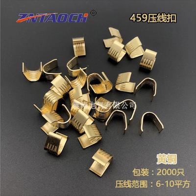 压线扣接线端子459D并线铜扣C型线夹U型扣中间接线端子2000只