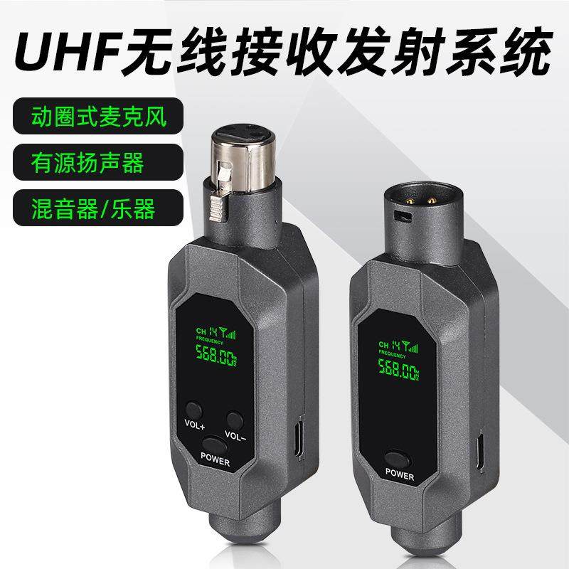 2.4G麦克风有线转无线转换器设备信号接收发射传输电容动圈麦克风