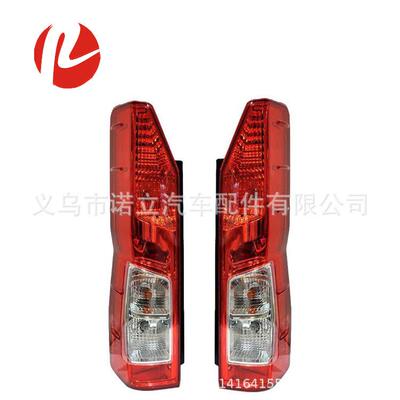 适用于丰田海狮2019后尾灯带线带灯81551-26490/81561-26490